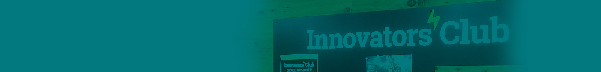 About | Innovators' Club